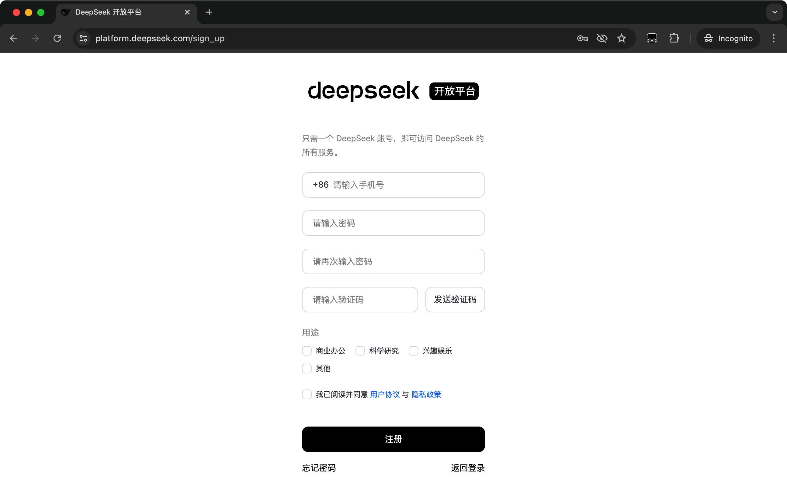 使用Dify+Deepseek搭建一个AI翻译工具 | 一个无人问津的小站